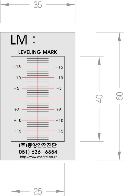 부등침하 측정용 LEVEL MARK 판매 : 네이버 블로그