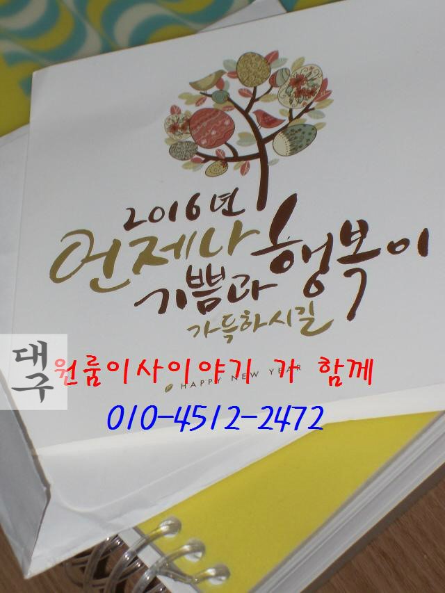 청도군 이서면 화양읍 원룸이사 용달이사 개인 용달 이사 일반이사 서울 부산 대구 경산 영천 인천 용달 이사 네이버 블로그