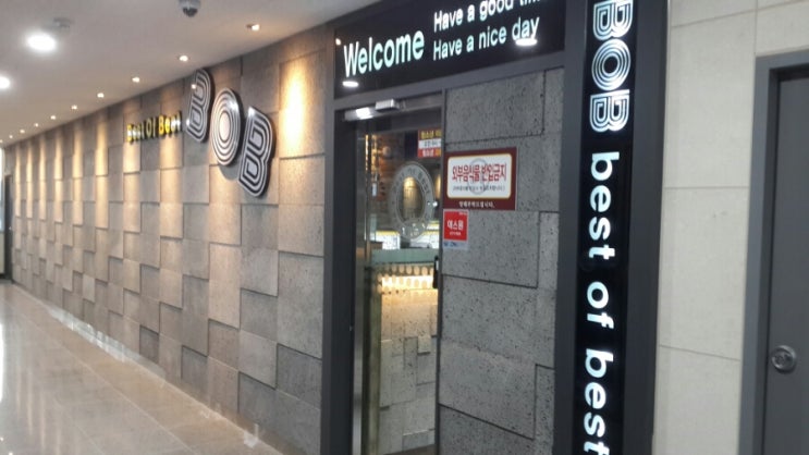 세종 BOB PC방 드디어 오픈(세종시청, 골드타워, 보람동) : 네이버 블로그