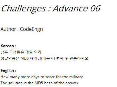 CodeEngn Advance RCE L06 풀이 : 네이버 블로그
