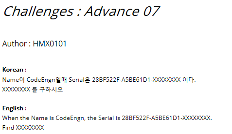 CodeEngn Advance RCE L07 풀이 : 네이버 블로그