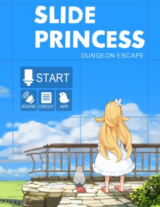 슬라이드 프린세스(Slide Princess) 공략 및 해석 : 네이버 블로그