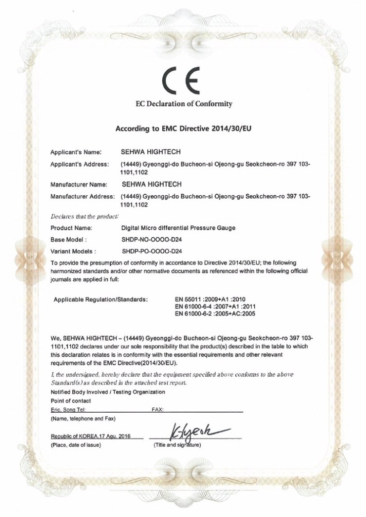 SHDP CE 인증서 : 네이버 블로그