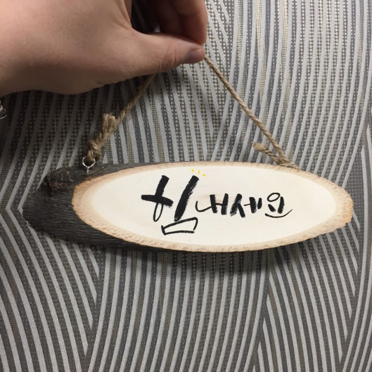 12월의 캘리그라피 수강생 실습작 갤러리 : 네이버 블로그