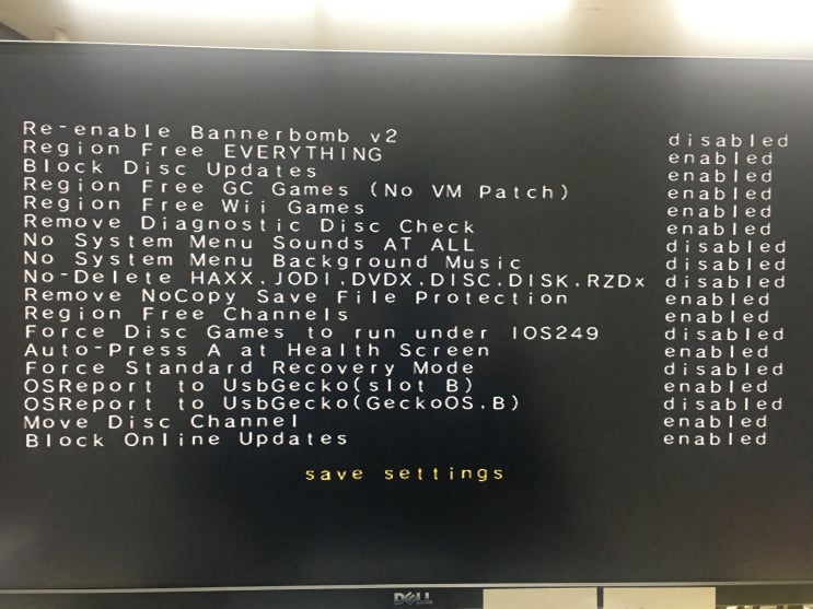 Wii 레터밤 간단 가이드 따라하기.(국가변경 포함) - 작성중 : 네이버 블로그