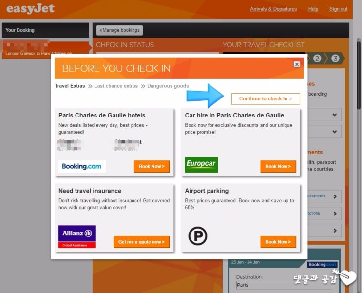 # 이지젯(easyJet) 온라인 체크인 하는 방법! : 네이버 블로그