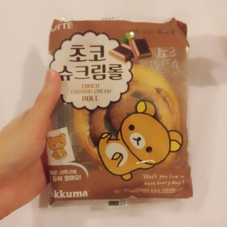 울산전자담배멀티샵 리라쿠마 초코 슈크림롤 울산삼산전자담배울산남구전자담배울산삼산달동전자담배파는곳 네이버 블로그
