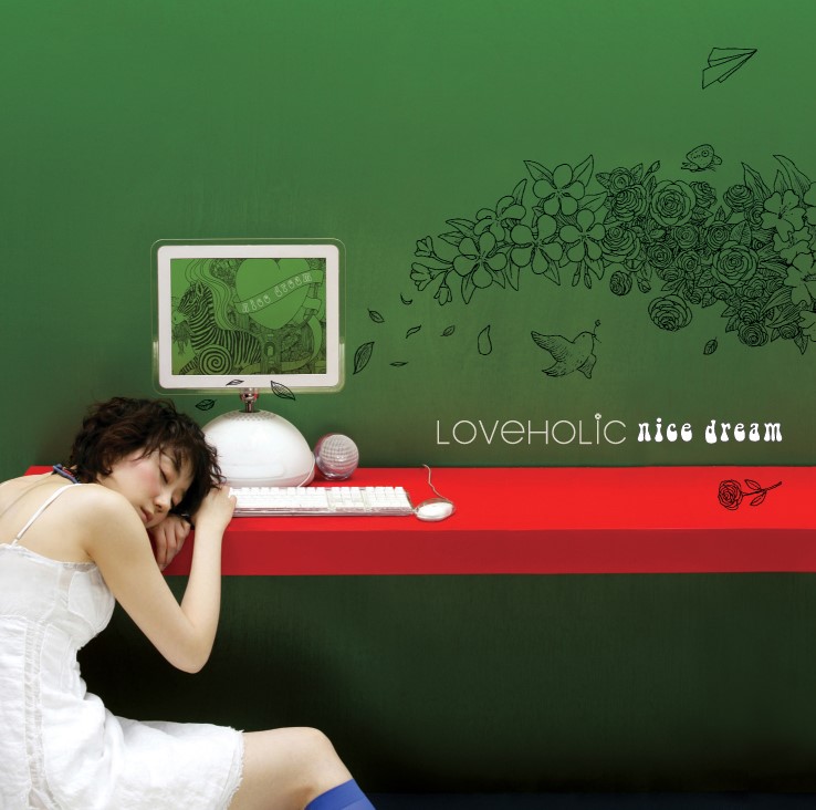 No.178 러브홀릭(Loveholic) - TV (듣기 / 가사 / 리뷰) : 네이버 블로그