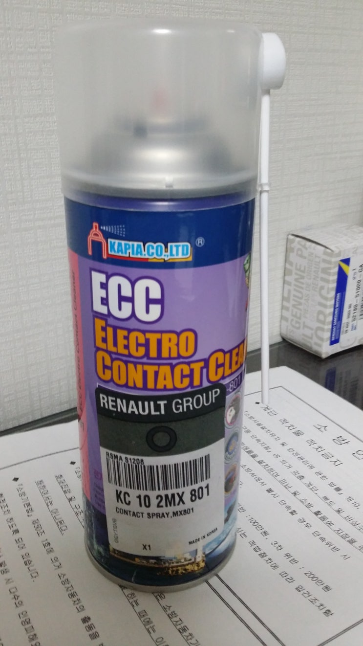 전기전자 접점 세정제 MX-801 : 네이버 블로그