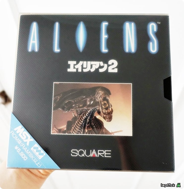 [MSX] 에일리언 2 (ALIENS™ , エイリアン 2) - SQUARE SOFT, 1987 : 네이버 블로그