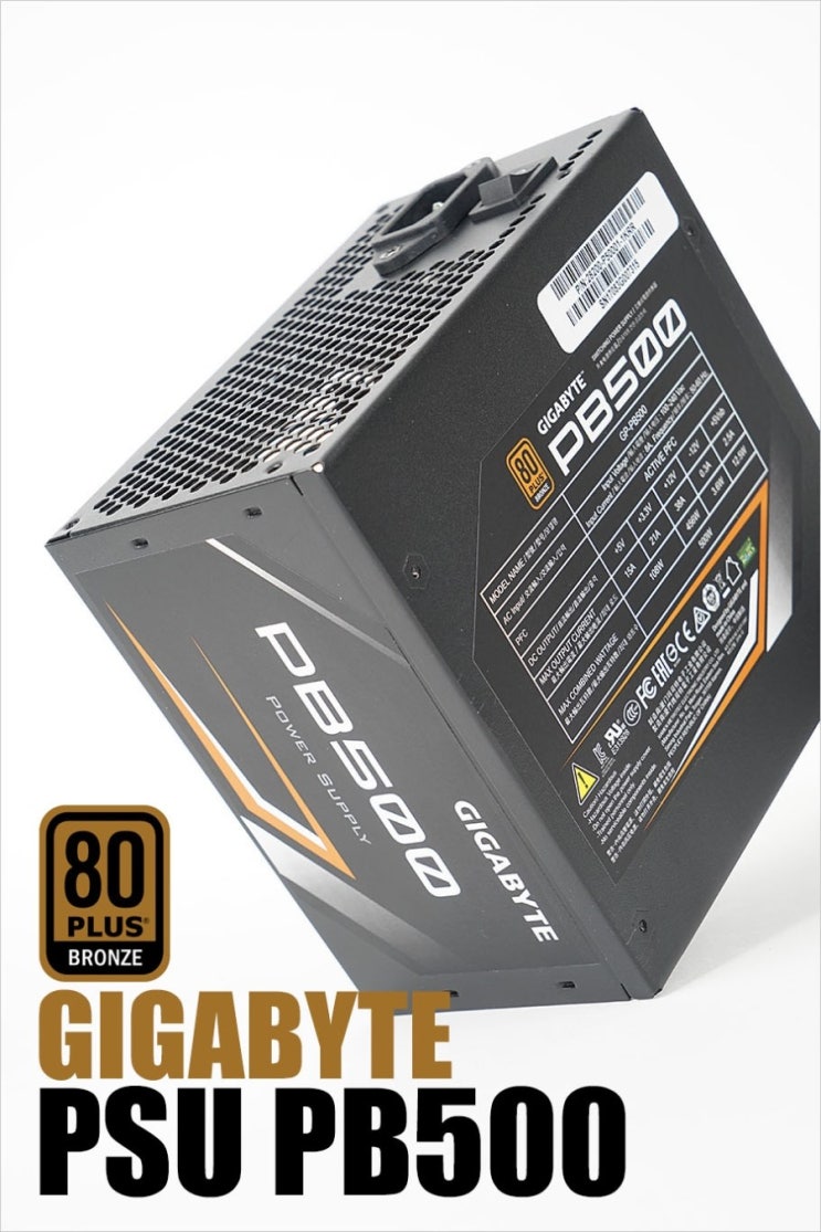 기가바이트의 공격적인 파워서플라이 PB500 80 PLUS BRONZE PSU : 네이버 블로그