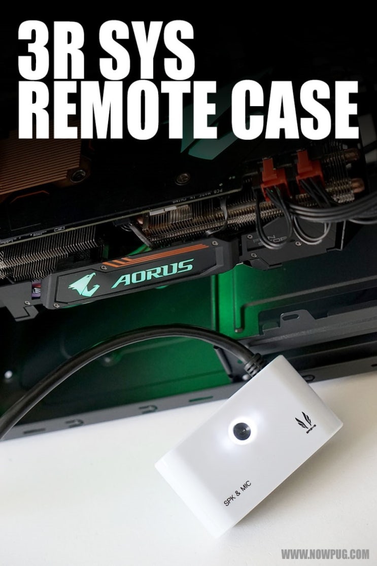 3R SYS 독특한 케이스, REMOTE CASE를 소개합니다. : 네이버 블로그