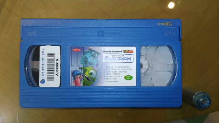 브에나 비스타 홈 엔터테인먼트(월트 디즈니 홈 비디오) - 몬스터 주식회사 VHS (2002.09.10) : 네이버 블로그