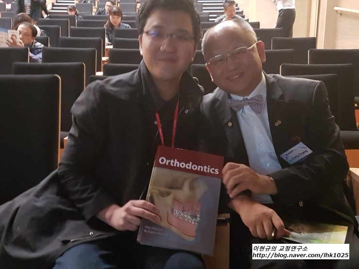 대만 교정의 전설, 강의계의 신, Chris Chang 선생님을 뵙다! : 네이버 블로그