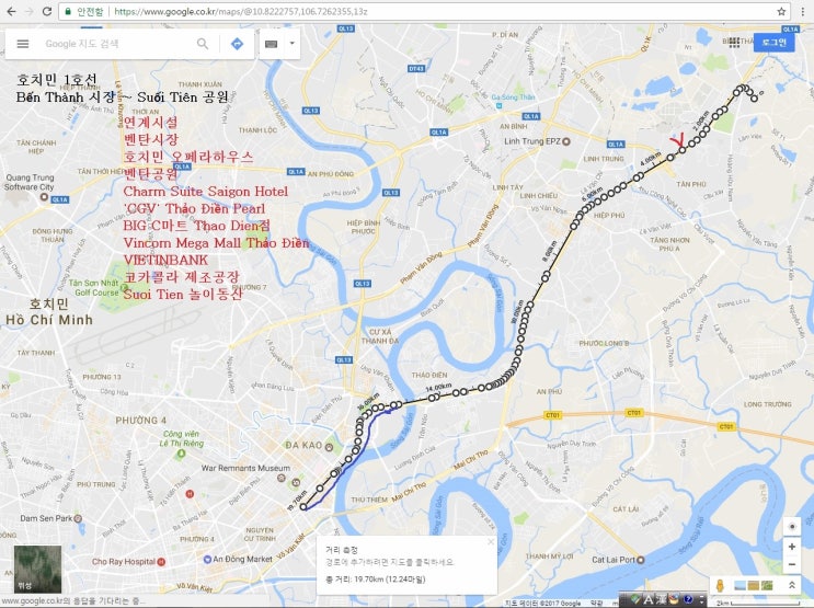 베트남 호치민 도시철도지하철 공사 관련 내용 네이버 블로그