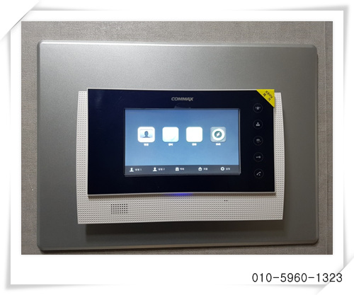 양평성원아파트 국선방식 코맥스비디오폰 CAV 705UW 설치했습니다. : 네이버 블로그