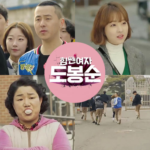 박보영, 불량 친구 역 고정 아역배우, 학생역 : 네이버 블로그