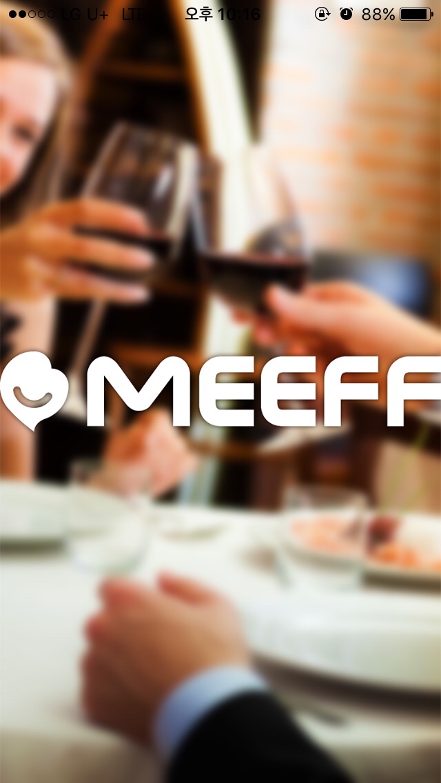 MEEFF 어플로 외국인과 대화하기/ 영어회화 연습 : 네이버 블로그