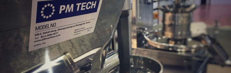 제환기 및 식품기계 전문 피엠텍 : 네이버 블로그