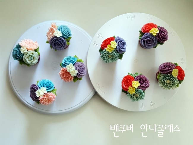 원데이클래스밴쿠버안나클래스밴쿠버 플라워케익밴쿠버 컵케익밴쿠버 버터크림 플라워 케이크 네이버 블로그