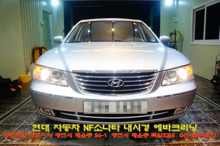 자동차 에어컨 악취 곰팡이 냄새 해결 방법 내시경 에바크리닝 1단계 네이버 블로그