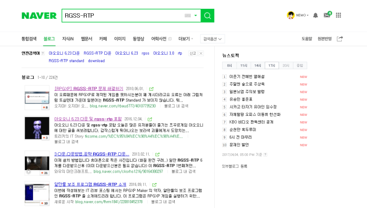 아오오니 실행기 rgss-rtp 이곳에서 절때 다운로드 받지 마세요 : 네이버 블로그