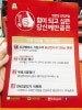 의정부전단지양주전단지포천전단지구리전단지경기전단지전단지제작전단지배포의정부현수막양주현수막의정부광고오프라인광고