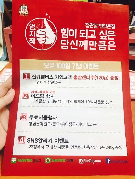 의정부전단지양주전단지포천전단지구리전단지경기전단지전단지제작전단지배포의정부현수막양주현수막의정부광고오프라인광고