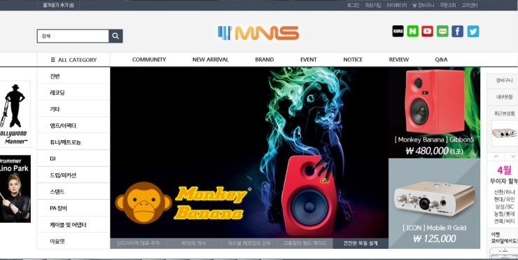 MNS 홈페이지 리뉴얼 : 네이버 블로그