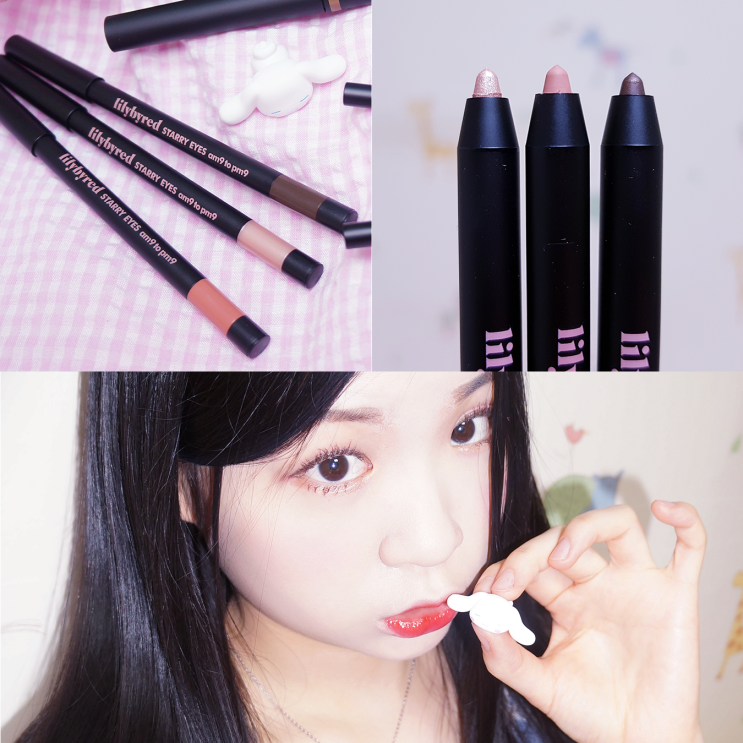 릴리바이레드 스태리아이즈 나인투나인 4호 골든핑크 5호 멜로우코랄 7호 매트브라운 젤펜슬아이라이너 추천이어요 네이버 블로그