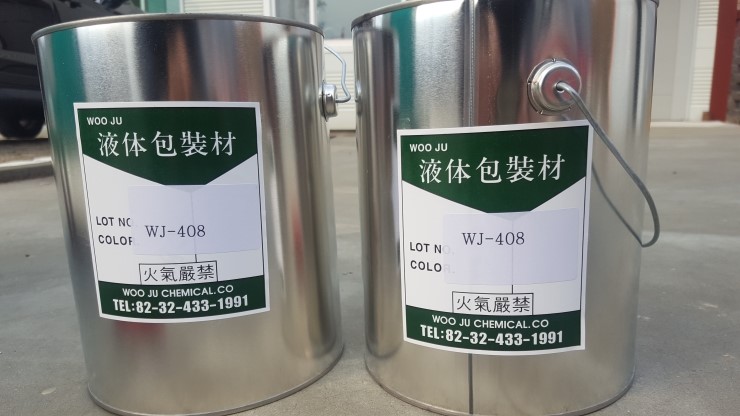 아노다이징마스킹액,stop off lacquers ,부분아노다이징마스칸트 부분양극산화피막 : 네이버 블로그