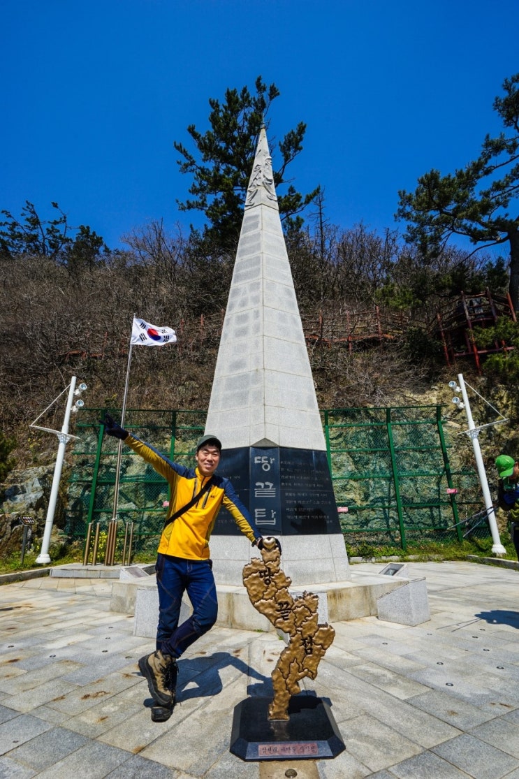 2차 달마산 땅끝종주~!! : 네이버 블로그