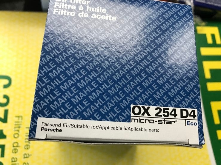 포르쉐부품 카이엔 파나메라 오일필터 94810722200 : 네이버 블로그