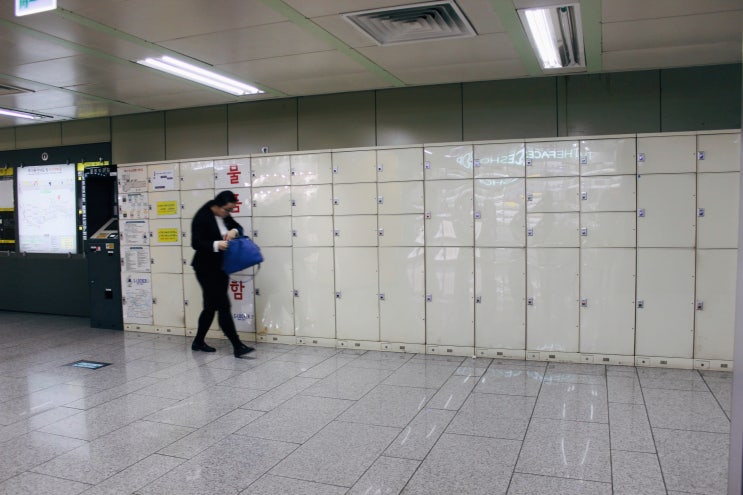 Storage Lockers in Subway and Train Stations : 네이버 블로그