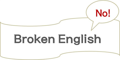 ★우리가 무심코 사용하는 Broken English★ : 네이버 블로그