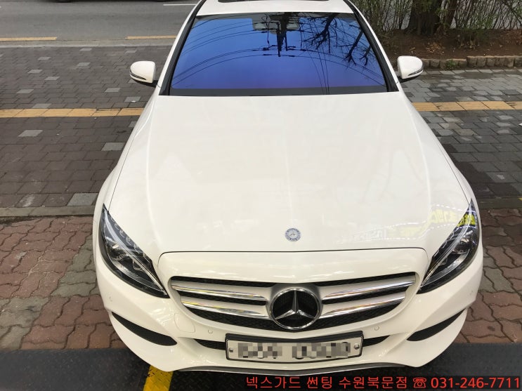 Tp500 수원 넥스가드 썬팅 열반사 스퍼터 필름 넥스가드 토탈케어 플러스 Tp500 전면 썬팅 벤츠 C220 네이버 블로그