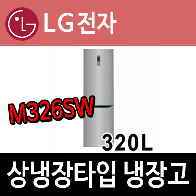 LG전자 상냉장고 320L M326SW : 네이버 블로그