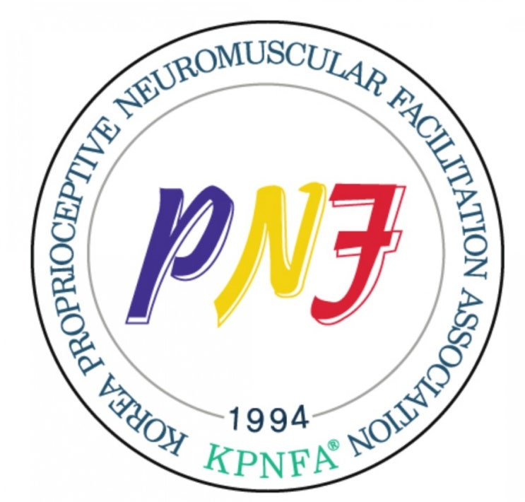 PNF란 무엇인가? PNF치료의 역사와 원리, 철학. PNF와 Bobath의 차이는? : 네이버 블로그