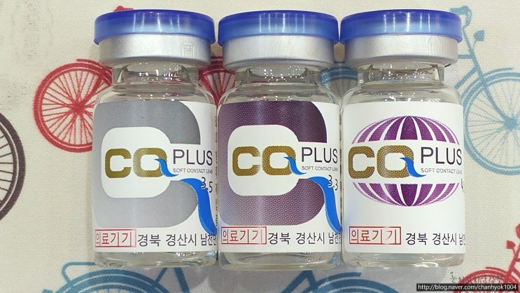 [ 김해안경.장유안경.렌즈 ] CQ PLUS / 포리타치 / 찬솔렌즈 / ANN렌즈 / 근시용 렌즈 - 김해 장유 눈치코치안경원 ...