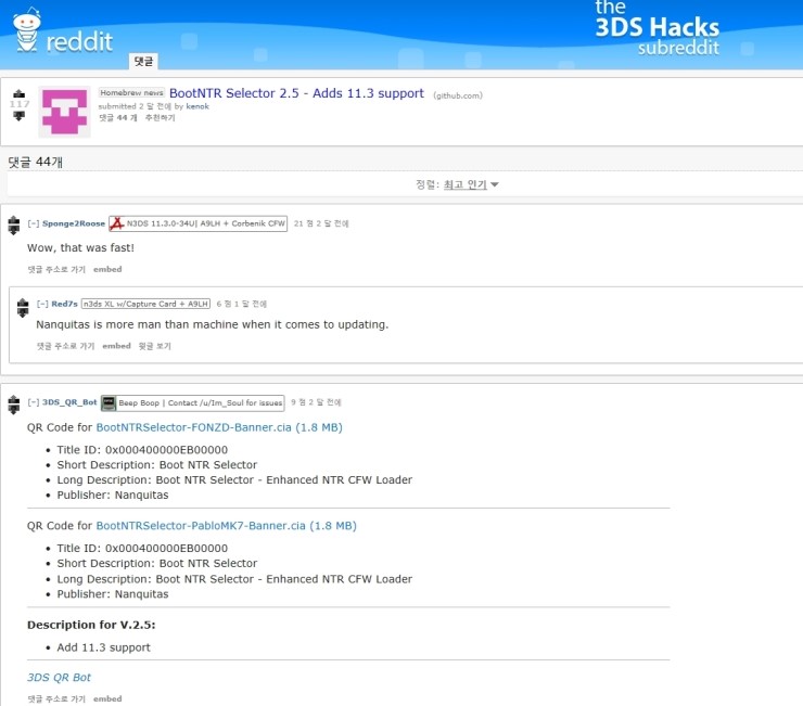 11.3에서 bootntr 사용하기 : 네이버 블로그