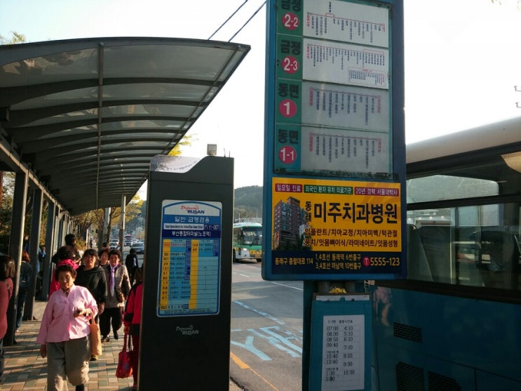 대중교통을 이용한 금정체육공원 스포원 나들이가서 자전거타기 네이버 블로그