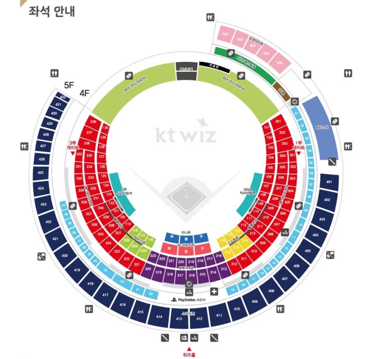 2017 KBO :: 수원KT위즈파크 (수원야구장) 총 정리 : 좌석배치도, 응원단석, 티켓할인정보, KT야구예매, 입장료 ...