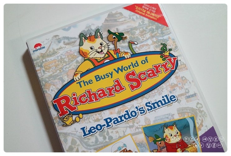 영어학습용DVD 리차드스캐리 원작 애니메이션! The Busy World of Richard Scarry : 네이버 블로그