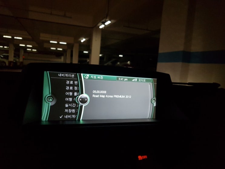 bmw cic 네비게이션 업데이트 : 네이버 블로그
