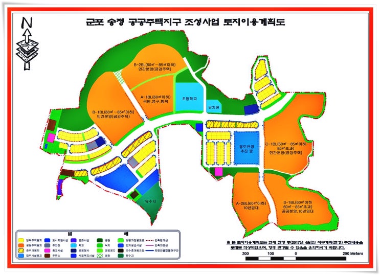 군포송정지구 이주자택지 분양공고 네이버 블로그