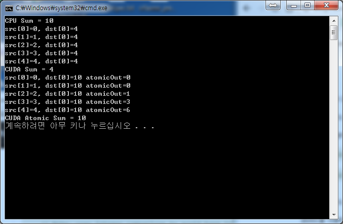 cuda의 atomic 원자 연산 : 네이버 블로그