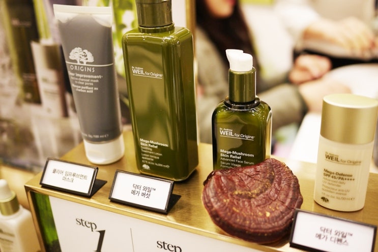 미세먼지 잡는 오리진스 닥터 와일 메가 스킨케어 : 네이버 블로그