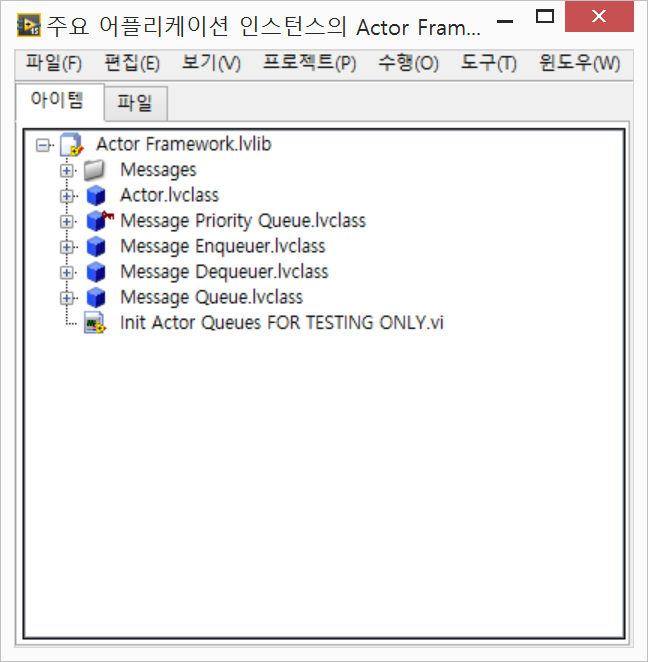 #5 Actor Framework 구조 메커니즘 : 네이버 블로그
