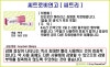 팜포트 씨트로비연고 아시클로버 Acyclovir 씨트리 약품정보 복약안내문 포진입술 생식기치료제
