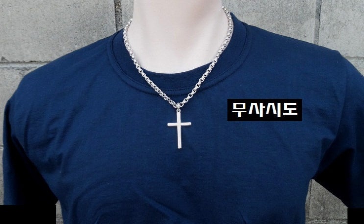 남자 십자가 목걸이 팬던트 펜던트 추천 남성 심플 실버 크로스 체인 은체인 은목걸이 20대 30대 40대 50대 패션 악세사리